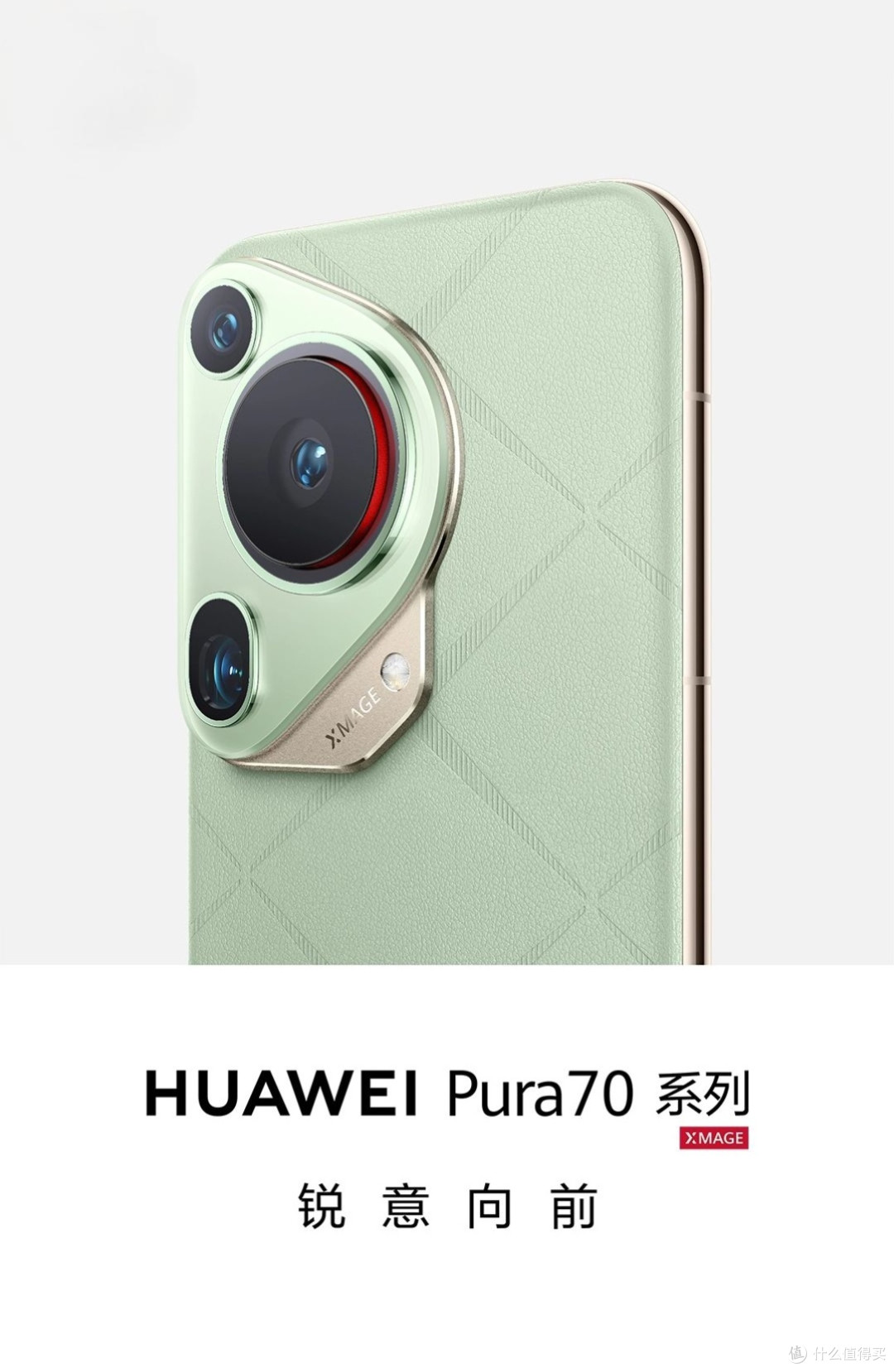 华为Pura 70马来西亚预售开启：独享3000+礼品，海思处理器与EMUI14.2引热议_其他智能手机_什么值得买