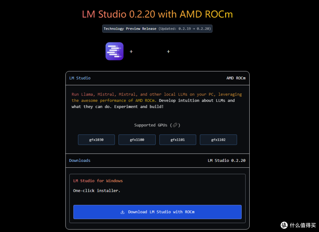 无需配环境，让你跟显卡唠唠嗑：极简AMD ROCM大语言模型配置教程_内存_什么值得买