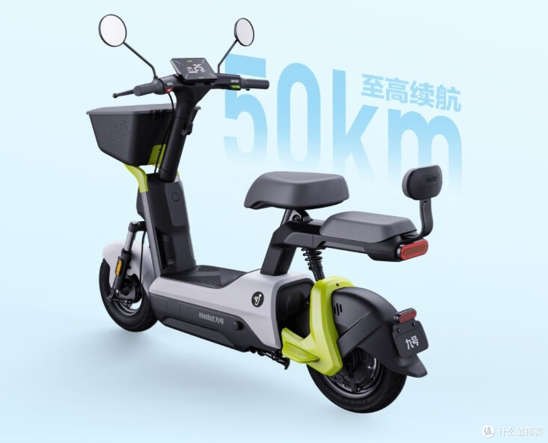 九号 新国标电动自行车V30C：简洁生活，轻盈自在_电动车整车_什么值得买