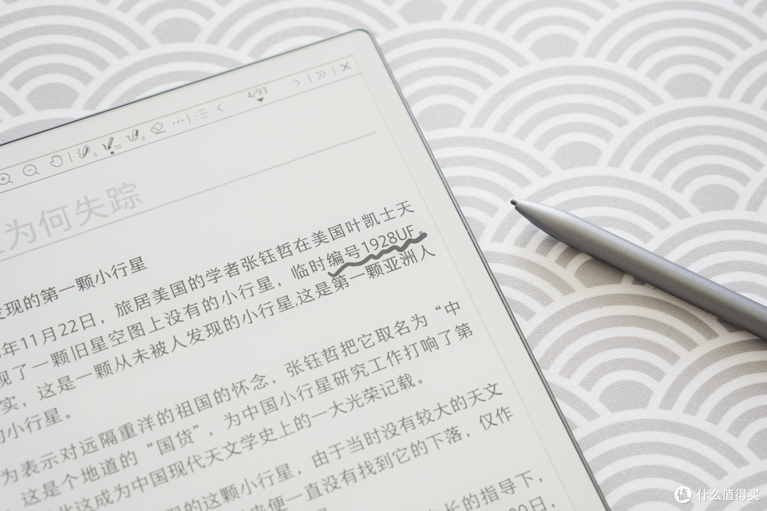 办公新宠，书写与阅读的完美融合丨汉王手写电纸本N10 2024测评体验_电子书阅读器_什么值得买