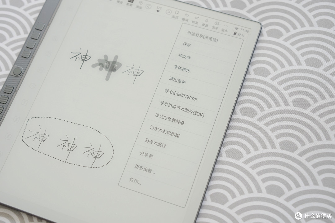 办公新宠，书写与阅读的完美融合丨汉王手写电纸本N10 2024测评体验_电子书阅读器_什么值得买