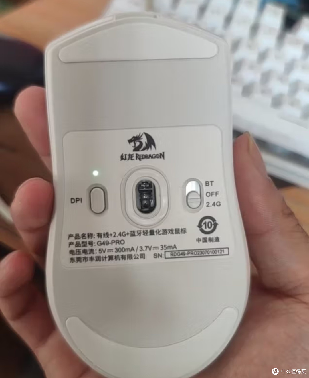 红龙G49-PRO，无线有线蓝牙三模，游戏鼠标的全能之选！_鼠标_什么值得买