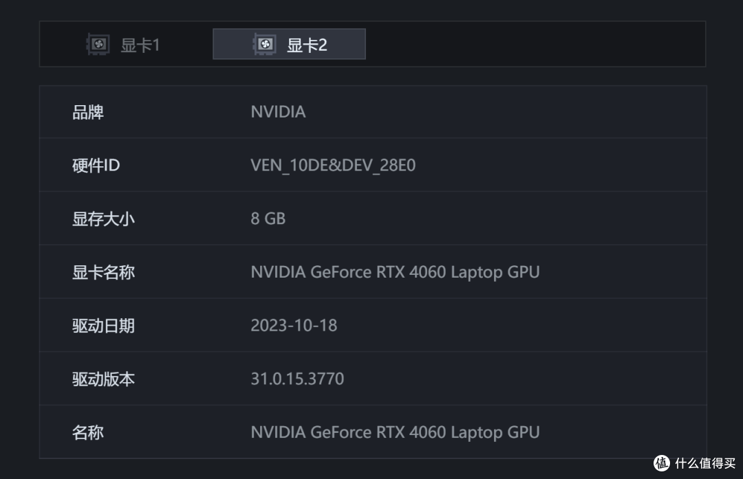 拯救者 R9000X 2023 值得买吗？看我这篇实测就够了！_游戏本_什么值得买