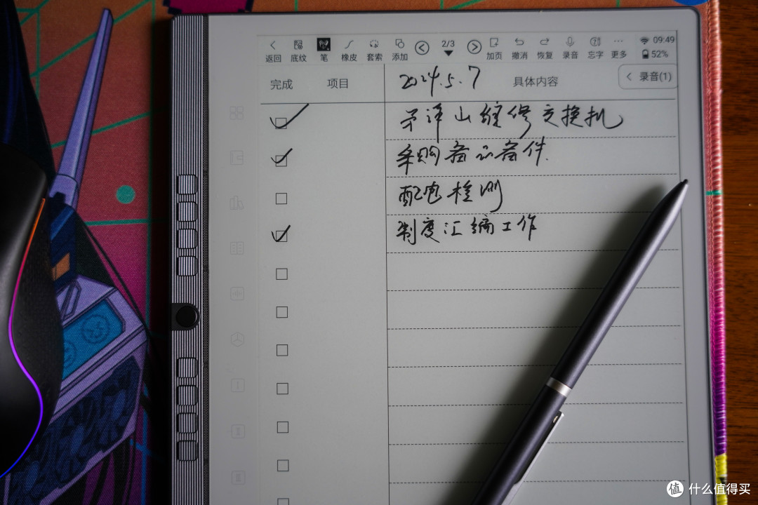显示更清晰，书写更专业！汉王手写电纸本 N10 2024版太好用啦~_电子书阅读器_什么值得买
