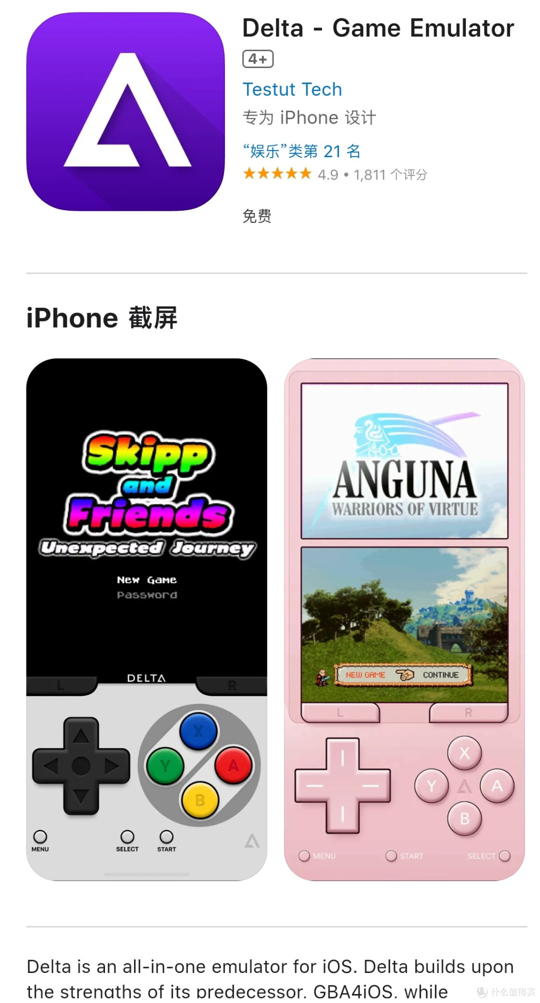 IOS最强官方全能Delta模拟器 使用教程 使用问题解决能游玩NES、SFC、N64、GB、GBC、GBA、NDS游戏_游戏手柄_什么值得买