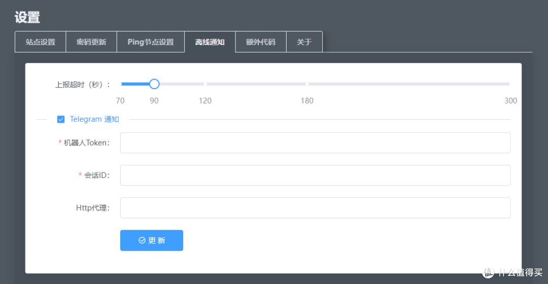利用 MyNodeQuery 搭建三网延迟监控 实时监控 VPS 网络情况_网络存储_什么值得买
