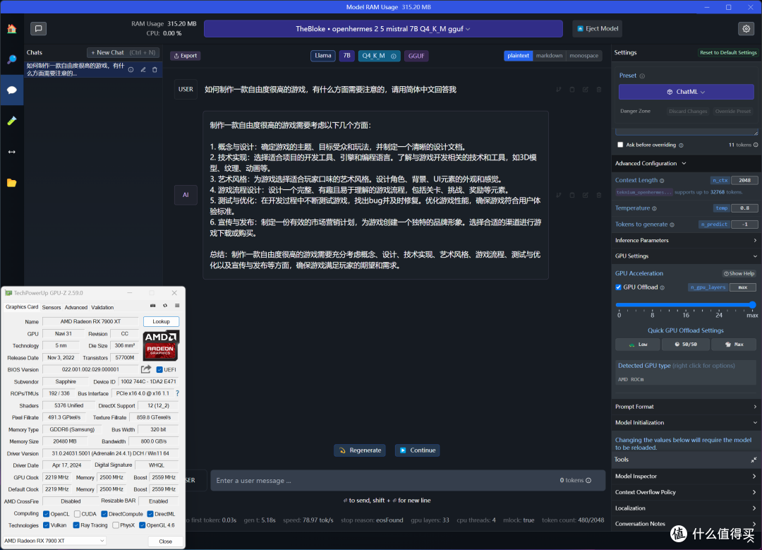 Meta最新发布的LIama 3开源大模型，用RX 7900 XT本地运行效果怎么样？_显卡_什么值得买