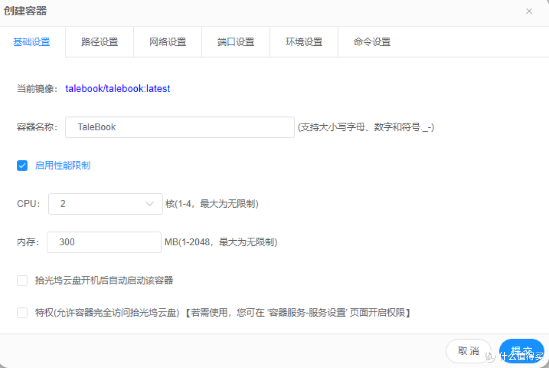 Docker新手必看！拾光坞N3一键部署电子书架TaleBook_NAS存储_什么值得买