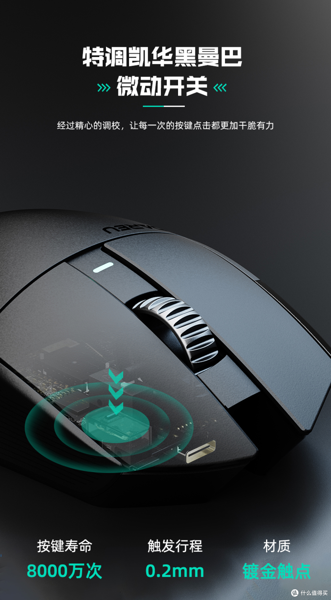 达尔优星闪游戏鼠标全方位测评：A980 PRO与A980 PRO MAX哪款更值得入手？_鼠标_什么值得买