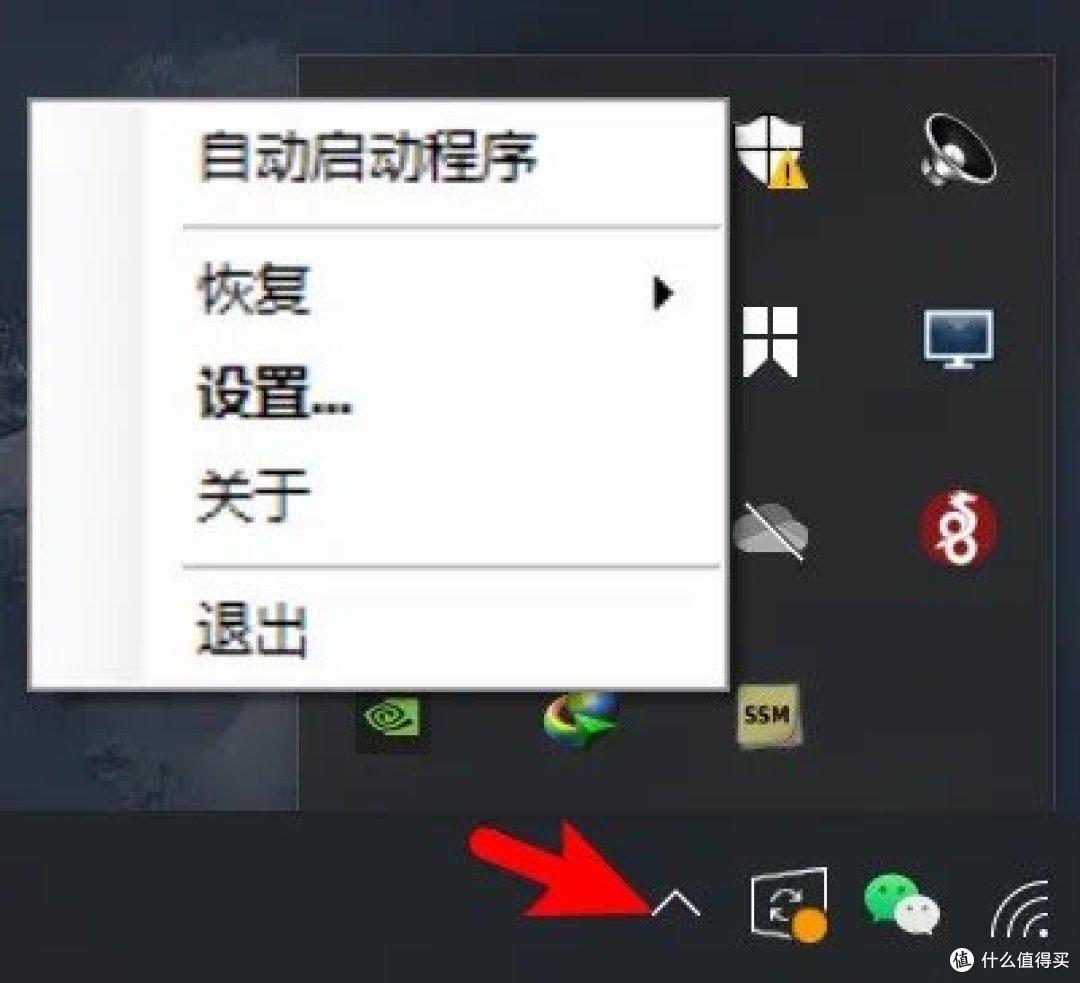 开源神器"SmartSystemMenu"，让你的工作飞起来！_办公软件_什么值得买
