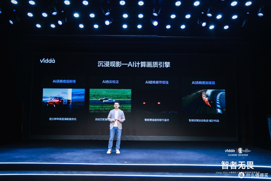 Vidda发布X Ultra系列Mini LED电视 以AI技术重塑家庭娱乐体验_液晶电视_什么值得买
