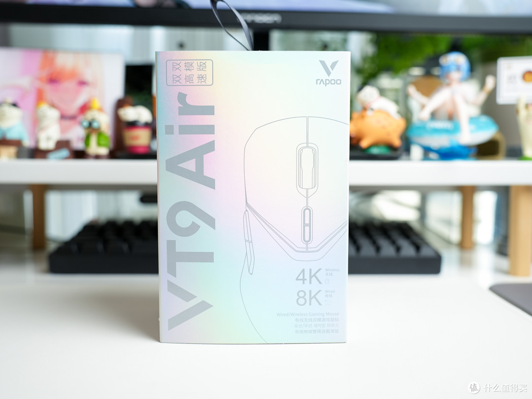 高颜值，强性能，卷王继位｜雷柏VT9 Air双模游戏鼠标体验_鼠标_什么值得买