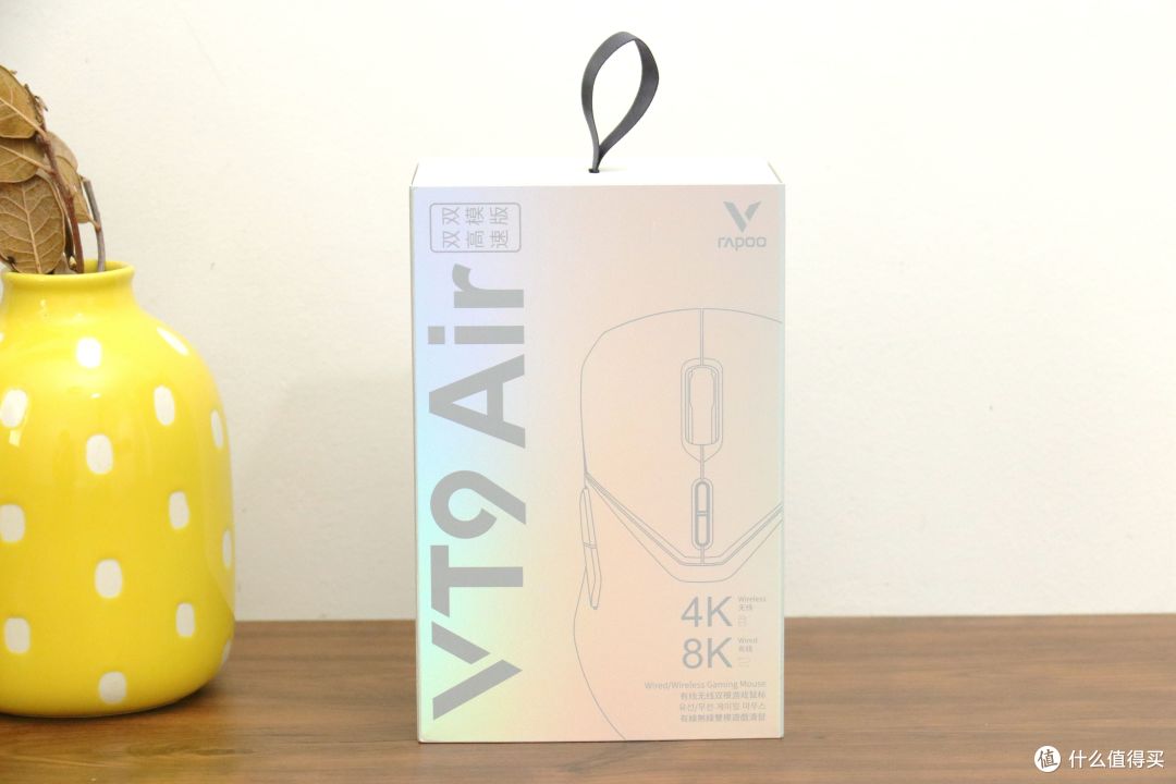 雷柏VT9 Air双模游戏鼠标：支持8KHz回报率，专业游戏鼠标首选_鼠标_什么值得买