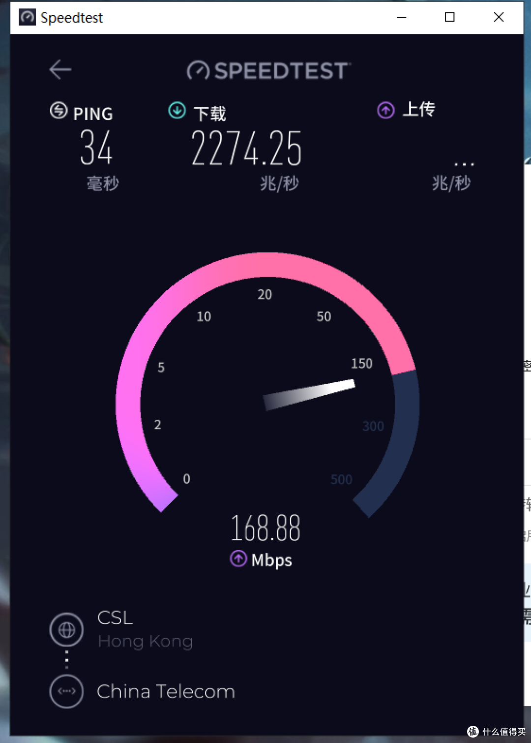 网络避坑指南：FTTR的2000M宽带测评_路由器_什么值得买