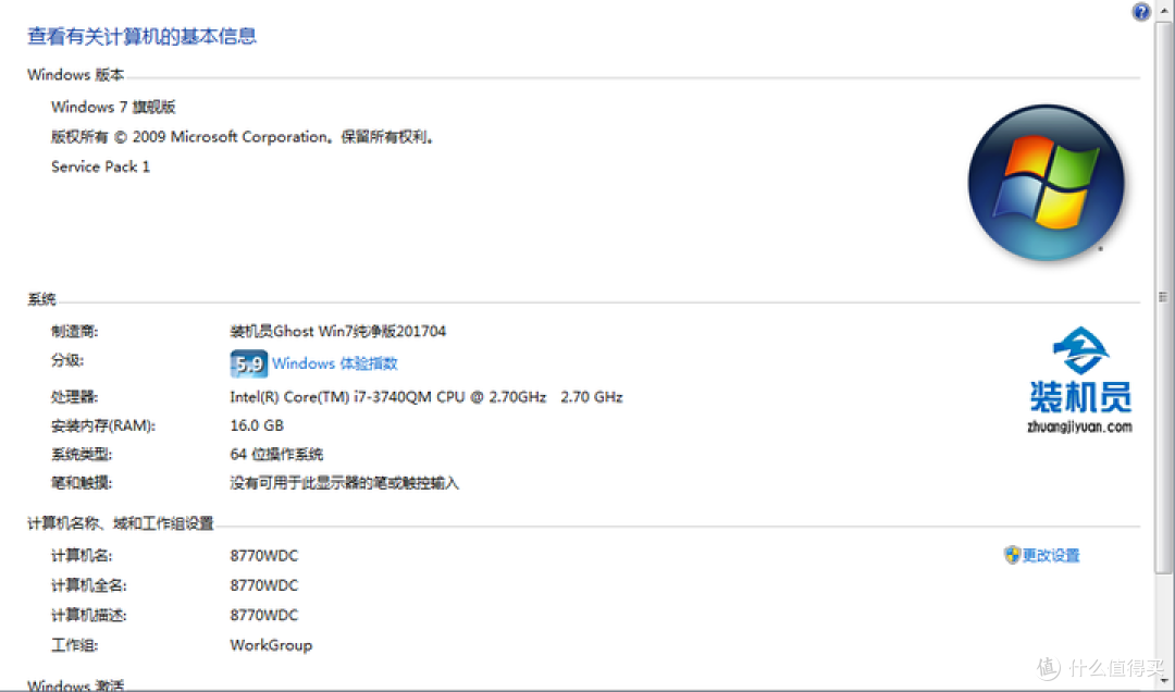 解决国产CPU主机Windows开机蓝屏卡0x0000005D问题_CPU_什么值得买