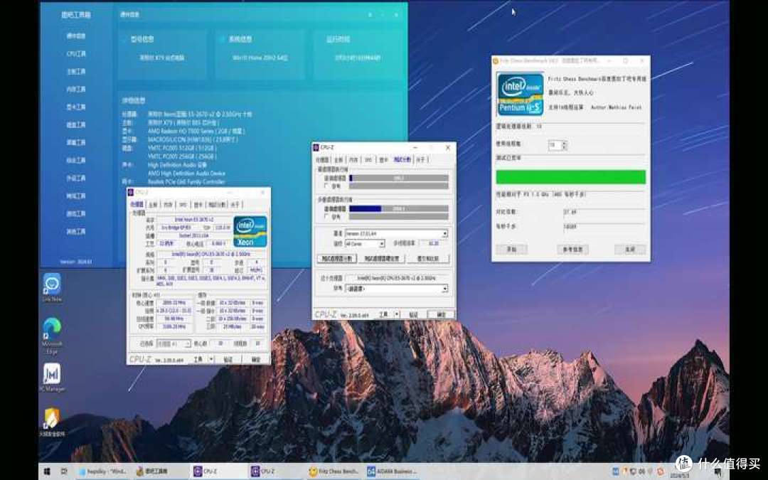 解决国产CPU主机Windows开机蓝屏卡0x0000005D问题_CPU_什么值得买