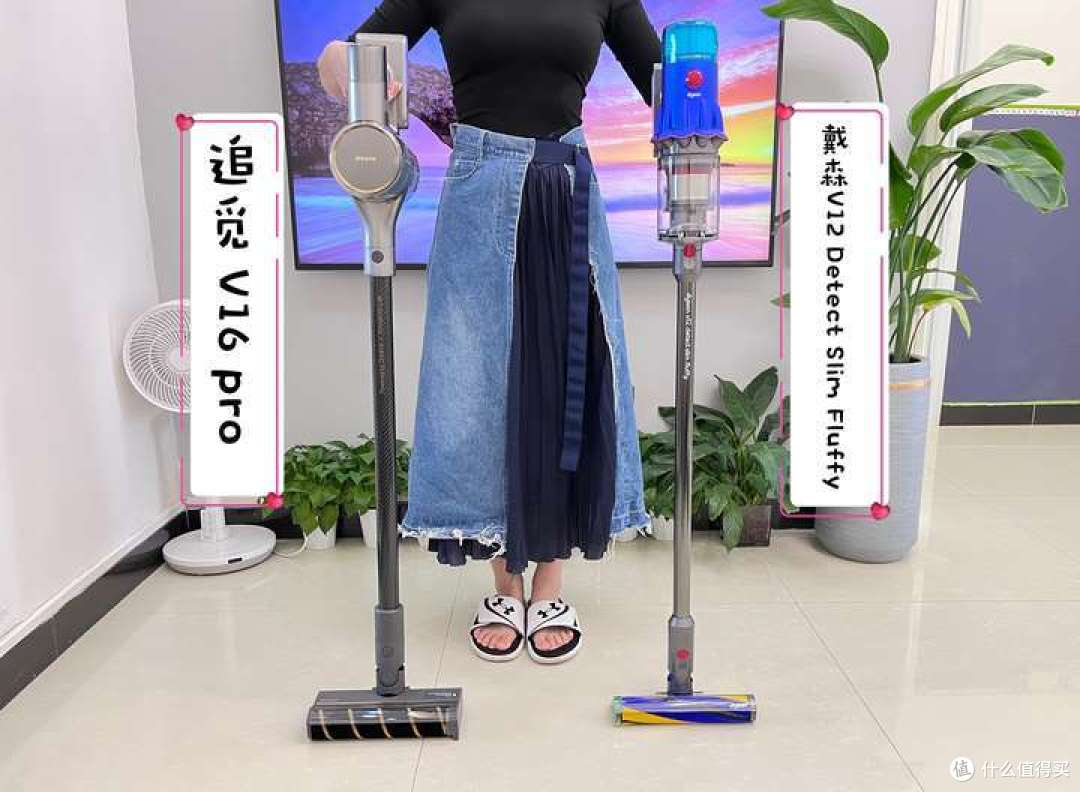 618吸尘器如何选择？追觅V16 Pro VS 戴森V12哪款吸尘器更值得入手？实测对比，产品说话。_手持式吸尘器_什么值得买