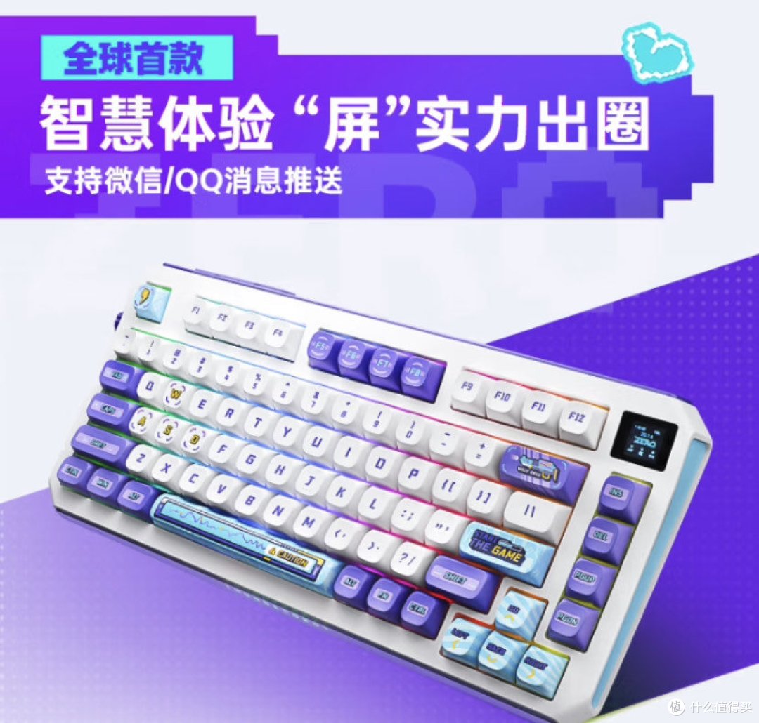 电竞游戏选什么键盘？雷神ZERO75机械键盘评测_无线键盘_什么值得买