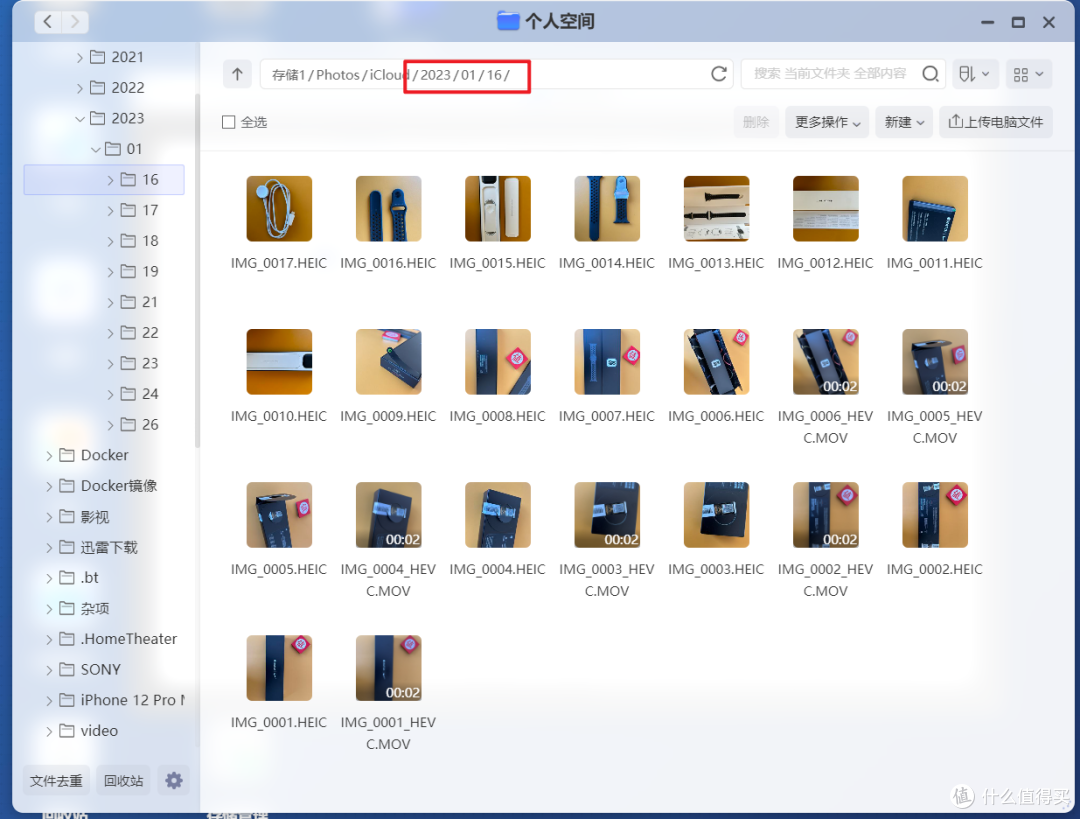 【iPhone福利】最新极空间部署iCloudpd教程，实现自动同步iCloud照片到NAS硬盘_NAS存储_什么值得买