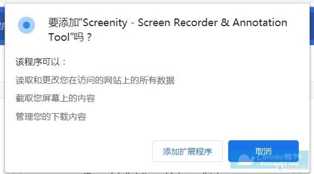 Screenity，这个录屏工具火了，秒杀 33 种同类工具！_办公软件_什么值得买