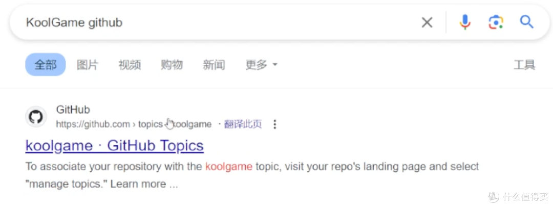 是时候跟“KoolShare”说拜拜了_服务软件_什么值得买