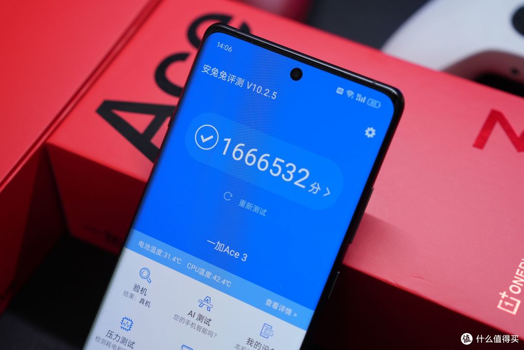 一加Ace3使用分享，性价比拉满的神机_安卓手机_什么值得买