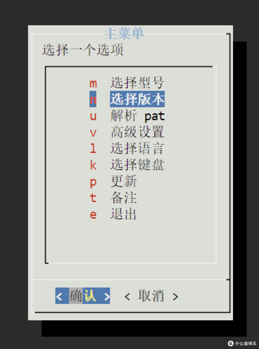 UnRaid核显开启SR-IOV并虚拟核显给黑群_NAS存储_什么值得买