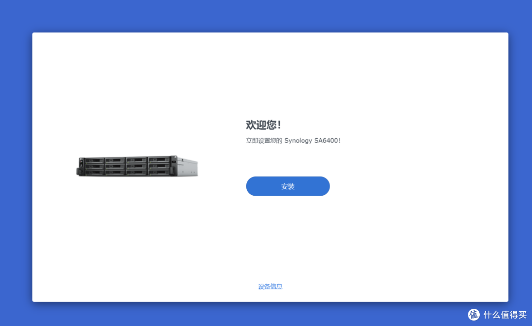 UnRaid核显开启SR-IOV并虚拟核显给黑群_NAS存储_什么值得买