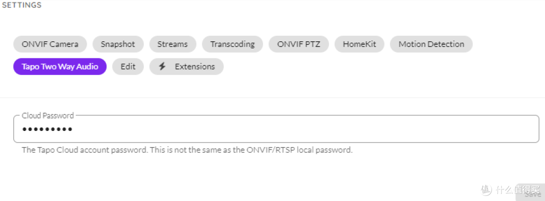 通过scrypted 视频集成将第三方监控接入 HomeKit，并实现双向语音_智能摄像机_什么值得买