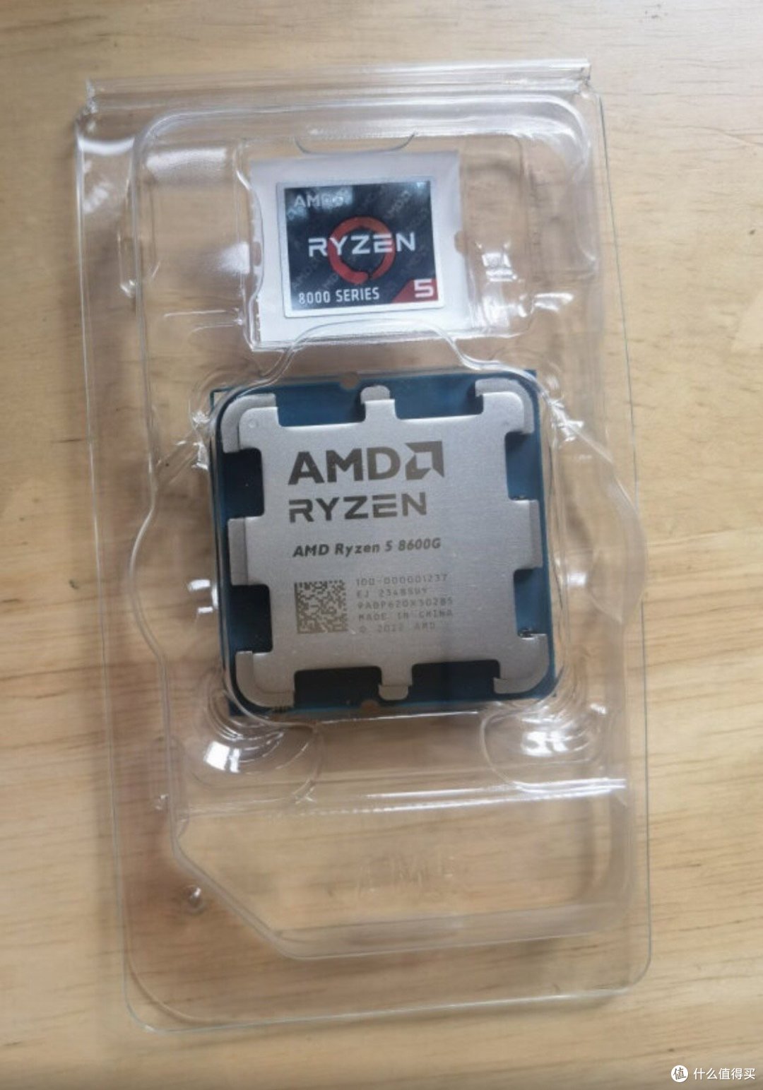 纸上装机之 性价比之选 AMD锐龙5 8600G处理器_CPU_什么值得买