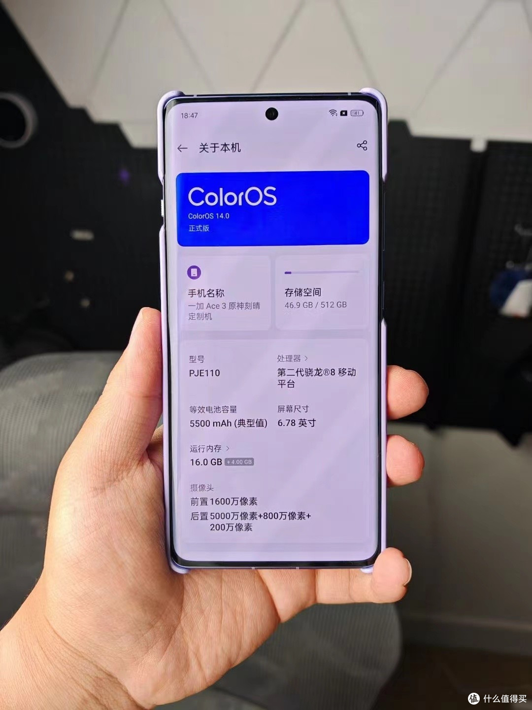一加Ace3和魅族21 Note怎么选？深度解析让你不再纠结_安卓手机_什么值得买