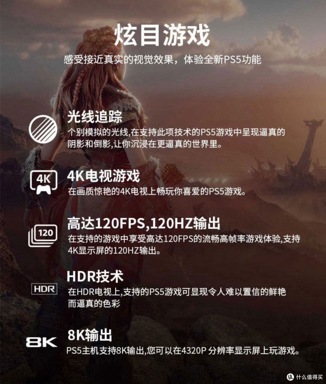 618打算买个索尼ps5，现在价格已经来到3000左右，不知道618还能不能再降一些。_游戏机_什么值得买