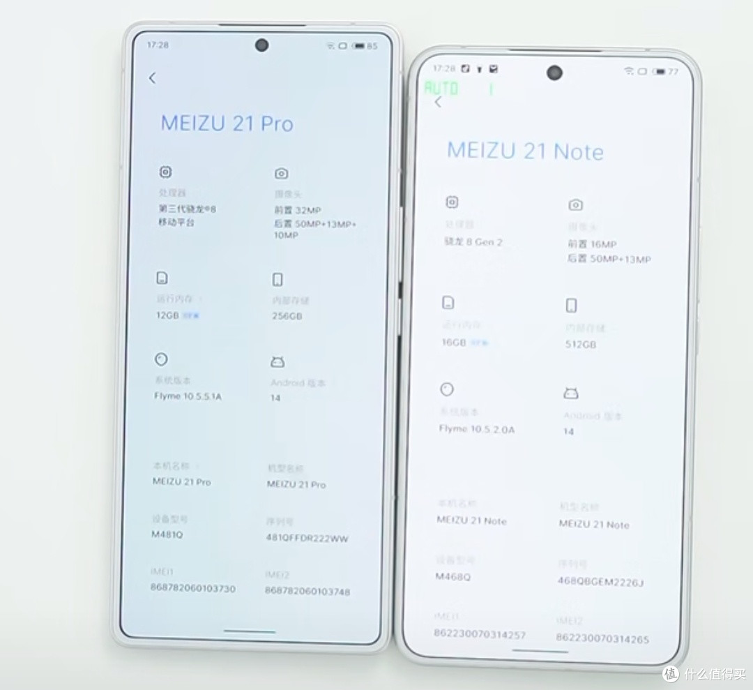 2千价位，你会选魅族21Note吗？_安卓手机_什么值得买
