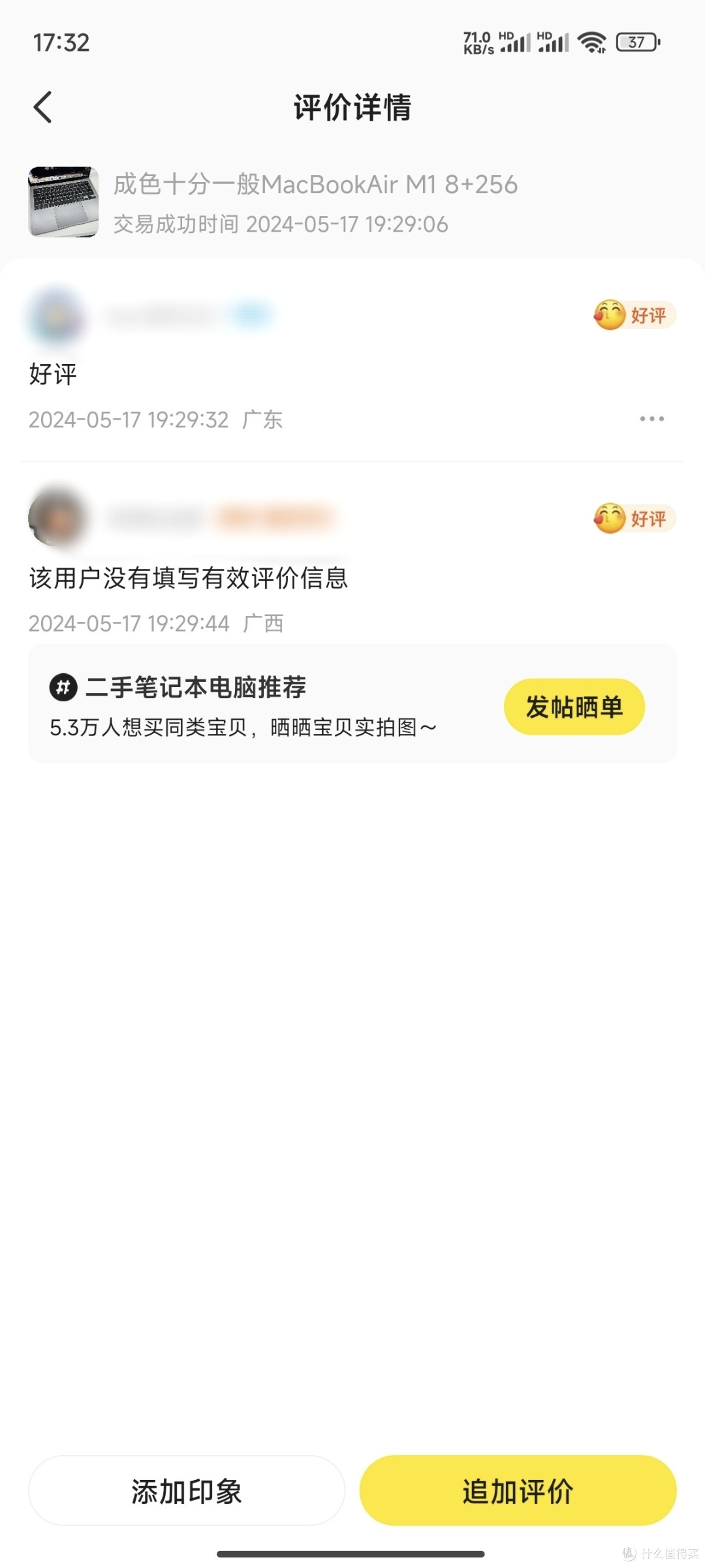 1K+人民币的M1版 MacBook Air 使用起来有啥？？性价比？踩雷？翻车？_笔记本电脑_什么值得买