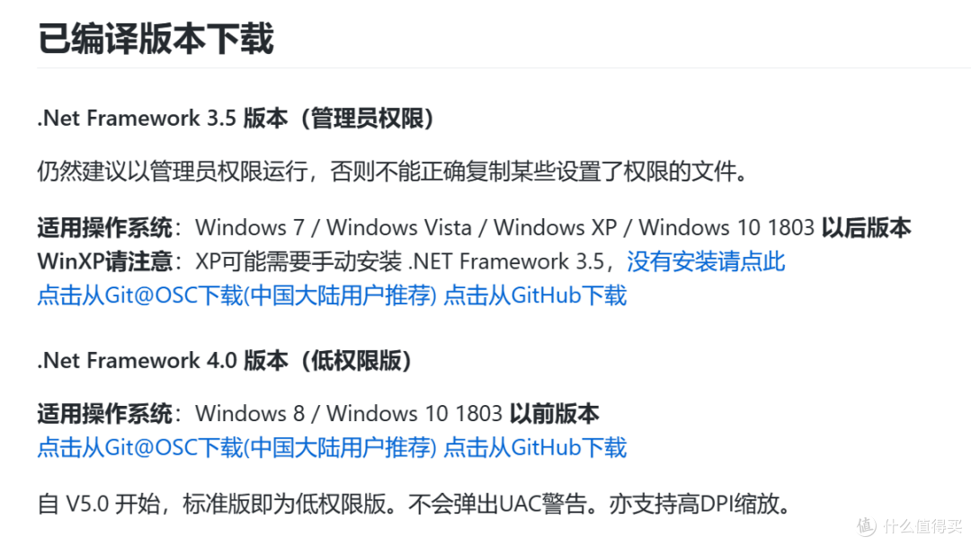 U盘文件备份工具，USBCopyer软件体验_办公软件_什么值得买
