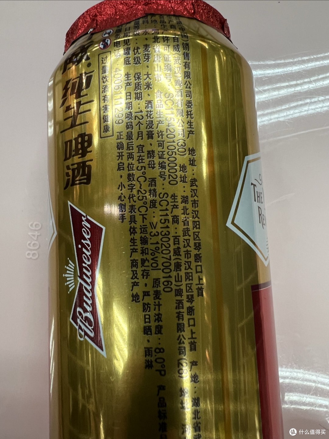 夏天要到了，618了买点百威纯生啤酒，准备过夏天！_啤酒_什么值得买