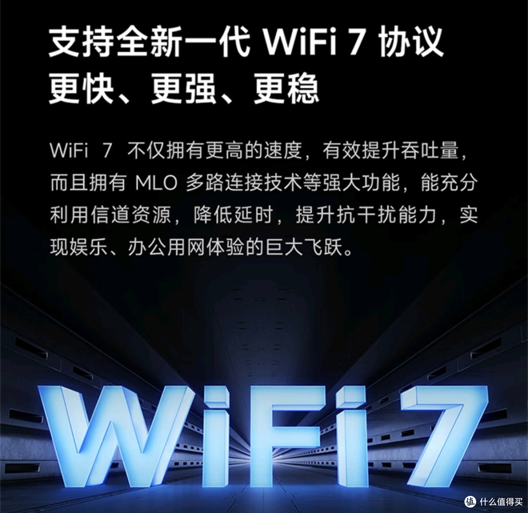 小米（MI）Xiaomi万兆路由器：WiFi7引领时代，独立三频段Mesh组网，性能旗舰引领未来_路由器_什么值得买