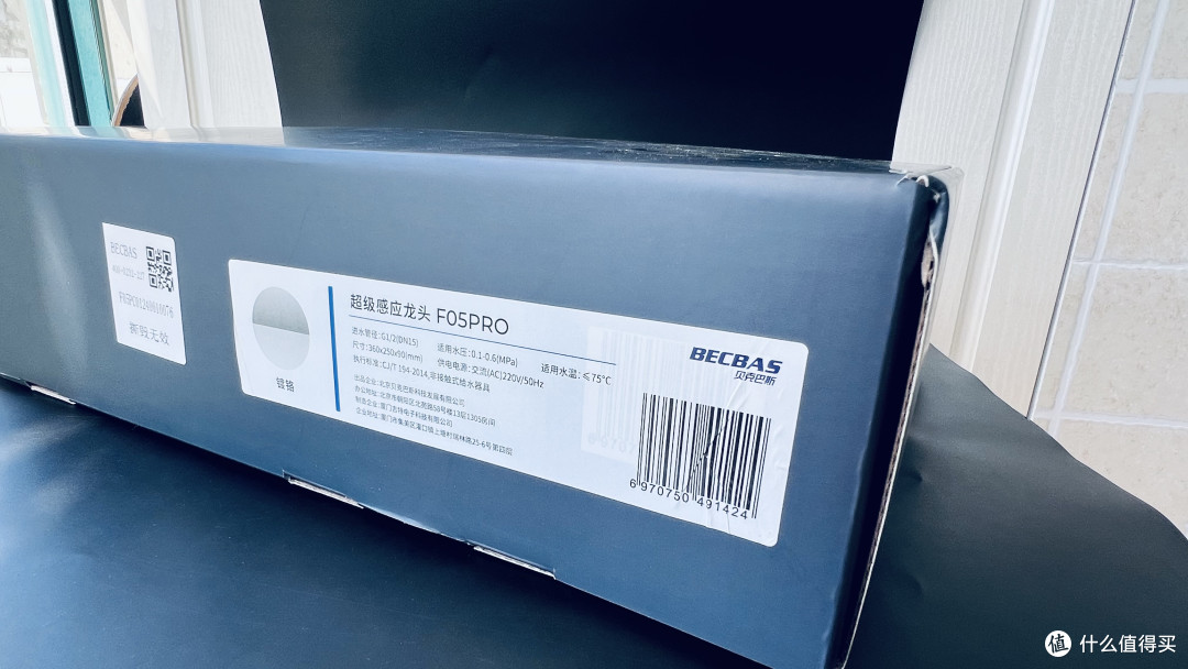 厨房除余新组合----贝克巴斯F3 Plus食物垃圾处理器+F05 pro超级感应龙头_垃圾处理器_什么值得买