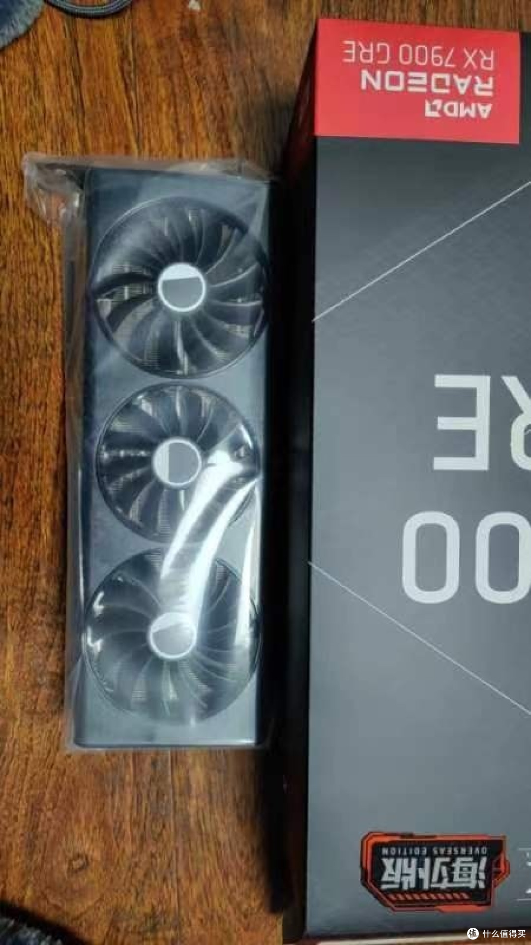 650w电源带7900gre到底够不够_显卡_什么值得买