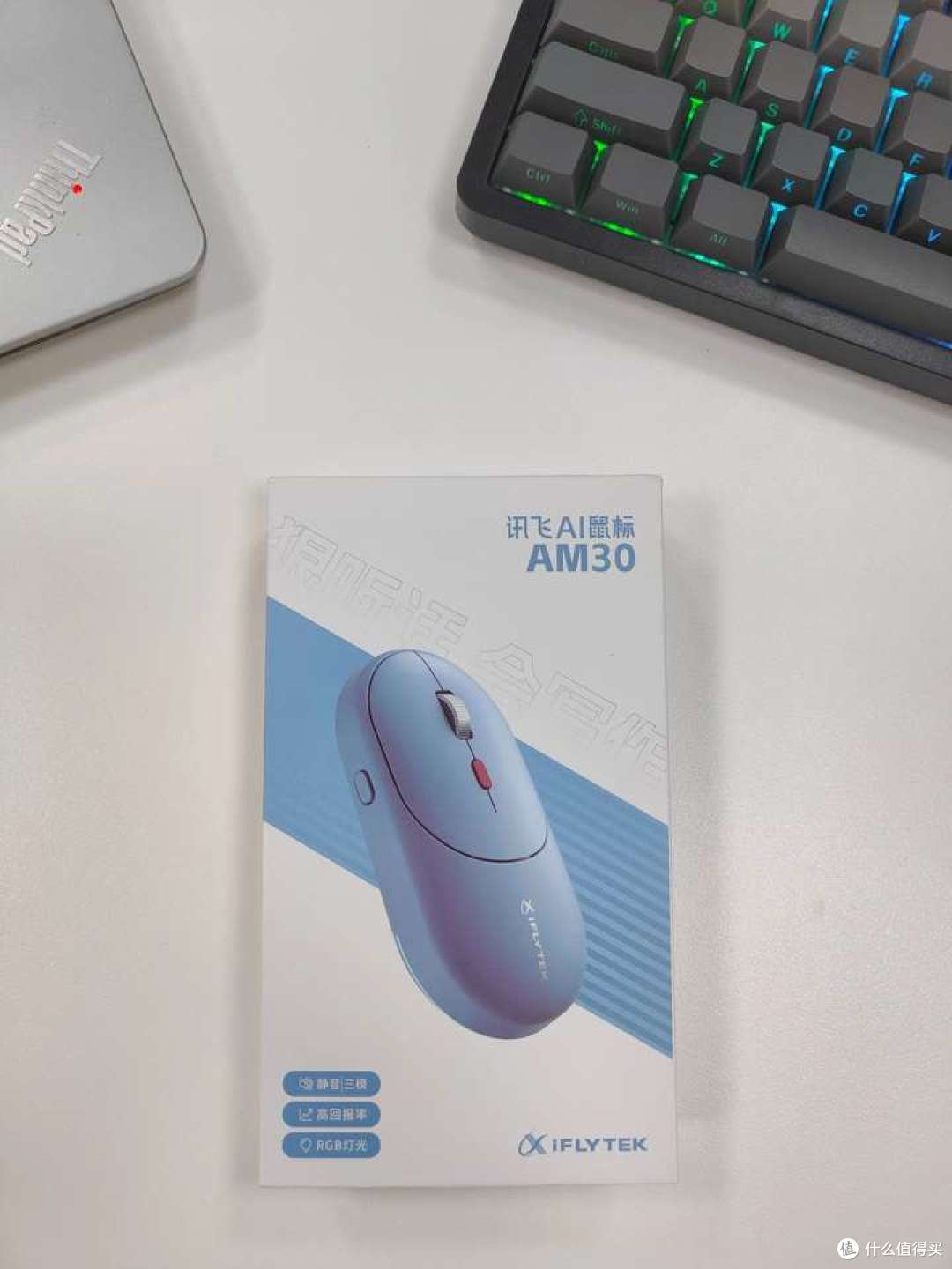 轻松语音输入，讯飞AM30鼠标助你告别键盘敲击！_鼠标_什么值得买