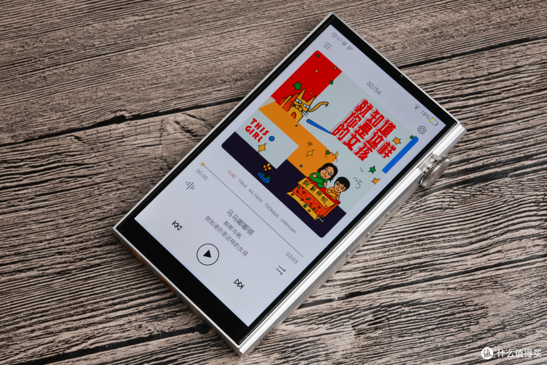 徒增功耗还是遥遥领先？--iBasso DX260评测_随身播放器_什么值得买