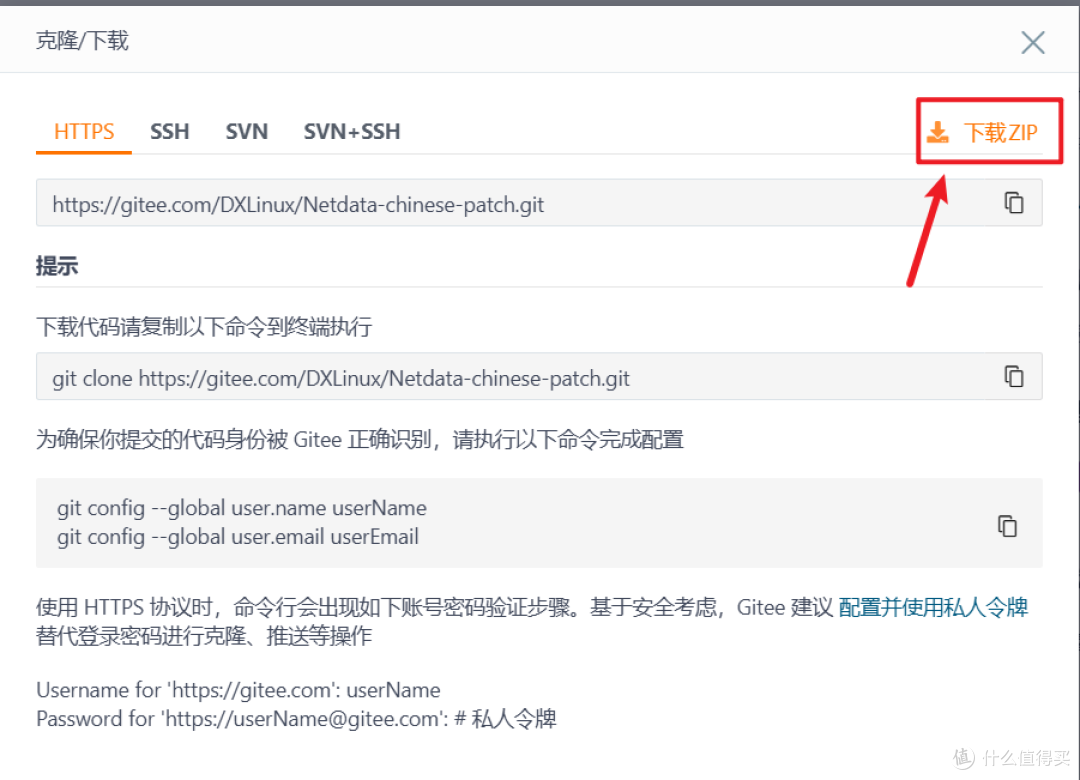 NAS部署地表最炫Linux实时性能监控面板『Netdata』&全网首发汉化_NAS存储_什么值得买