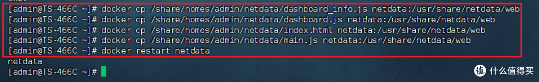 NAS部署地表最炫Linux实时性能监控面板『Netdata』&全网首发汉化_NAS存储_什么值得买