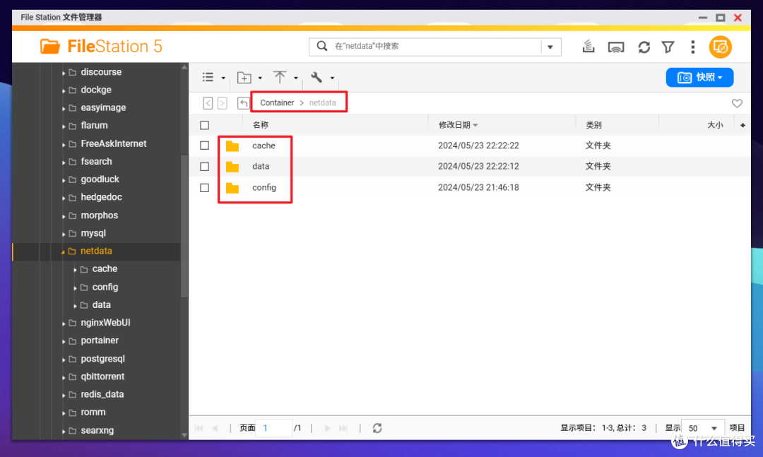 NAS部署地表最炫Linux实时性能监控面板『Netdata』&全网首发汉化_NAS存储_什么值得买
