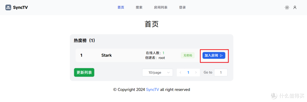 异地不是问题！使用NAS的Docker部署一个远程在线同步观影程序『SyncTV』_NAS存储_什么值得买