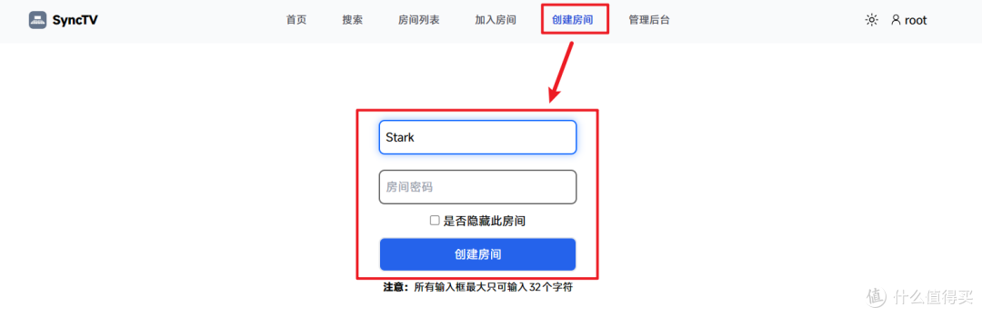 异地不是问题！使用NAS的Docker部署一个远程在线同步观影程序『SyncTV』_NAS存储_什么值得买