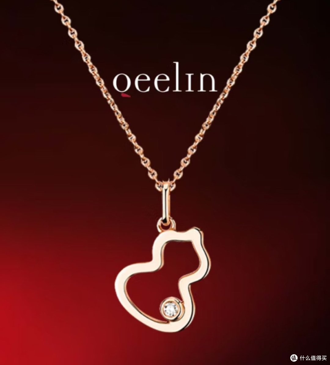 精选好物与Qeelin麒麟Wulu系列葫芦项链的魅力_珠宝首饰_什么值得买