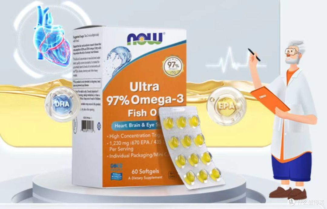 深海鱼油哪家好？十大不看后悔系列品牌_基础健康_什么值得买