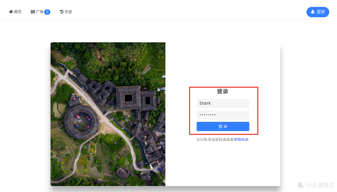 无需数据库支持，Docker部署一款开箱即用的简单图床『EasyImage』_NAS存储_什么值得买