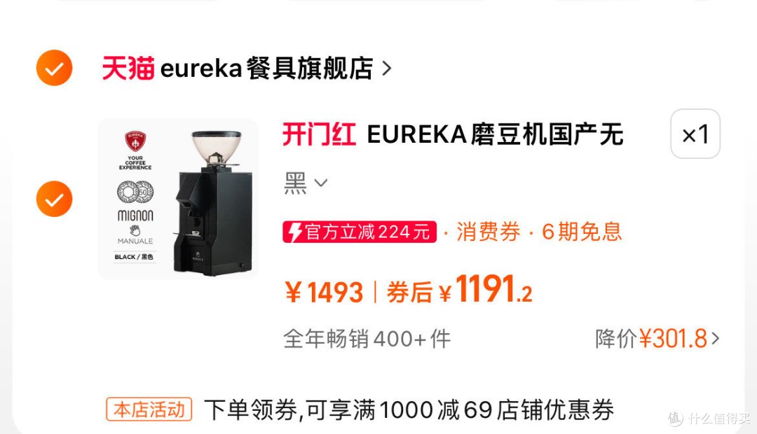 618值得入手的咖啡磨豆机大盘点：1-3k预算家用咖啡磨豆机推荐_咖啡具_什么值得买